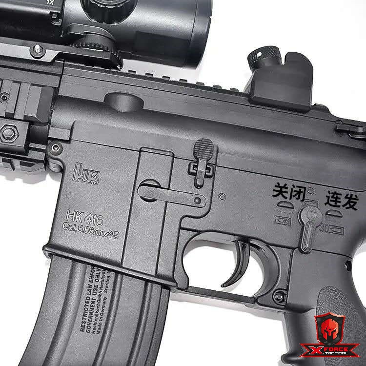 JM HK416C J13 Gel Blaster Rifle | X-Force Tactical