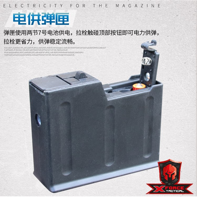 ZM AWM SNIPER MAG | X-Force Tactical