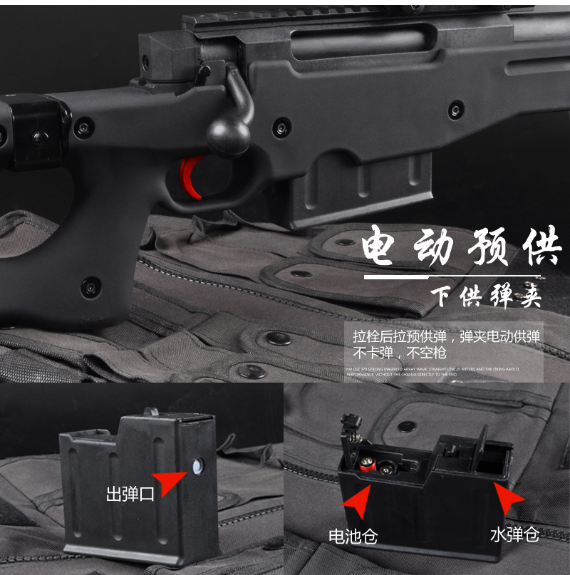 ZM AWM SNIPER RIFLE GEL BLASTER - Black | X-Force Tactical