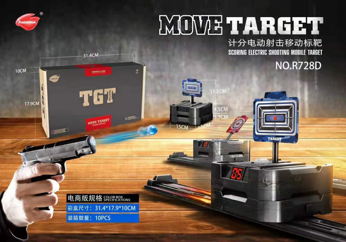 Electric Auto-Reset Moving Target | X-Force Tactical