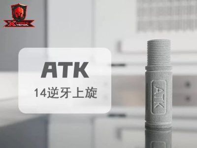 ATK 14 Reverse Threaded Model Hopup | X-Force Tactical