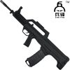 BF QBZ-95 Chinese Military Bullpup AEG Gel Blaster | X-Force Tactical