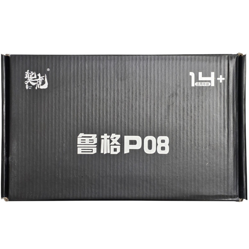 KELe Luger P08 Shell Ejecting Laser Pistol | X-Force Tactical